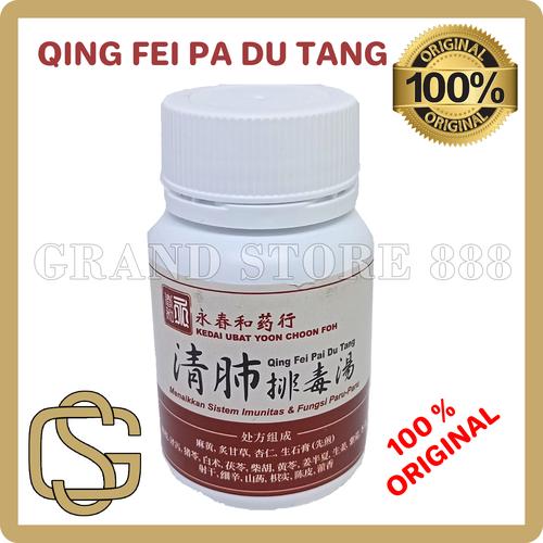 Jual Qing Fei Pai Du Tang ORIGINAL Herbal 60 Kapsul Suplemen Imun Tubuh ...