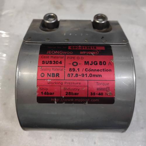 Jual GRIP COUPLING 3" DN 89,1mm SS304 NBR SEAL JEONGWOO MJG 80A - Kota ...