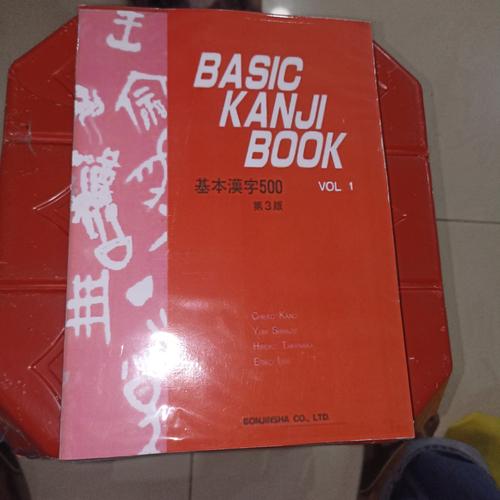 Jual basic kanji book vol 1 - Jakarta Selatan - dila bookstore | Tokopedia