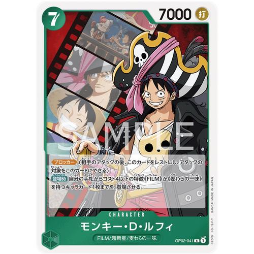 Jual one piece card game Monkey D Luffy OP02-041 - Kota Tangerang ...