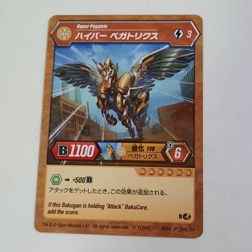 Jual Kartu Bakugan Hyper Pegatrix aurelus evo card - Kota Samarinda ...
