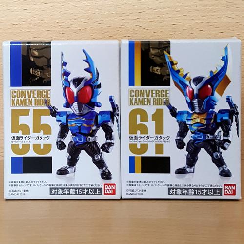 Jual Kamen Rider CONVERGE 11 [KABUTO] Gatack Rider & Hyper Clock-up 2 ...