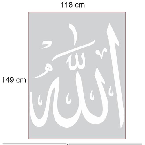 Jual CUTTING STICKER SANDBLAST LAFAZ ALLAH MUHAMMAD ORNAMEN MASJID ...