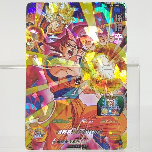 Jual Son Goku SS God SS BM3-035 SR Super Dragon Ball Heroes Card - Kab. Purwakarta - Capsule ...