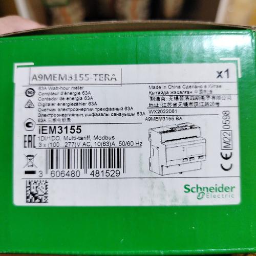 Jual kwh meter digital 3155 ,3255 tera Schneider original - Jakarta ...