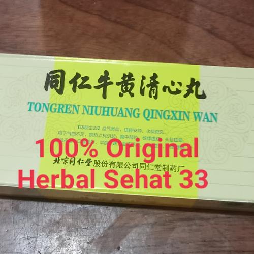 Jual Tongren Niuhuang Qingxin Wan , niu Huang qing Xin wan obat panas dalam - Kab. Tangerang ...