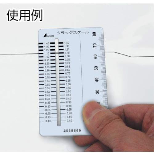 Jual SHINWA Crack Scale Card Type 58699 Pengukur Keretakan Crack Gauge ...