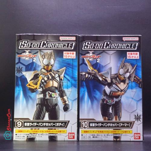 Promo So-Do Chronicle Kamen Rider Kabuto 2 : Kamen Rider Punch Hopper ...