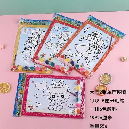 Jual DIY COLORING JUMBO ukuran 19*26 Cm / Mewarnai / Mainan Melukis ...