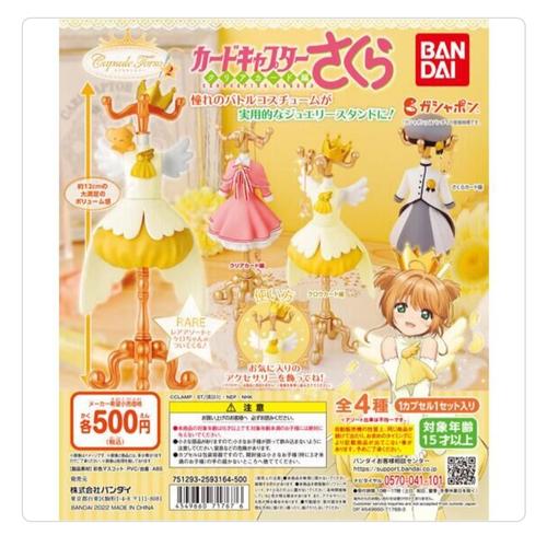 Jual Gashapon Card Captor Sakura Torso Clear Card Version Pink Cardcaptor - Kota Bandung ...