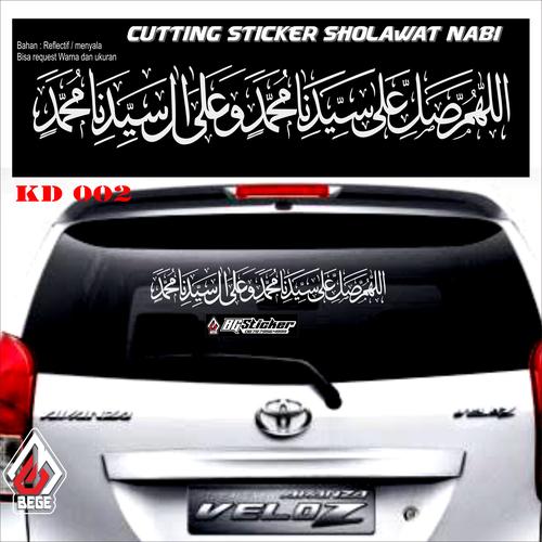 Jual Sticker kaligrafi sholawat nabi size 59cm ,sticker kaca mobil ...