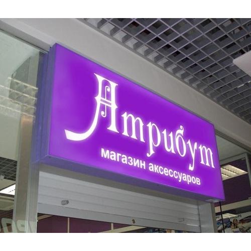 Jual Jual Neon Box Led Neon Box Toko Neon Box Custom - Kota Surabaya ...