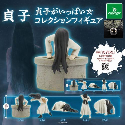 Jual Figure Gashapon Sadako The Ring Japan - Standing - Kota Depok ...