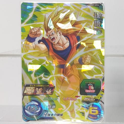 Jual Son Goku SS3 UGM1-014 SR Super Dragon Ball Heroes Card - Kab. Purwakarta - Capsule Corp ...