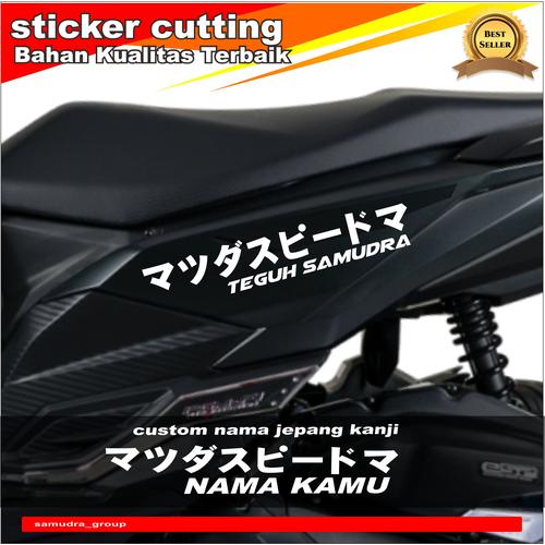 Jual Stiker cutting CUSTOM NAMA KANJI JEPANG body motor - 1 SISI ...