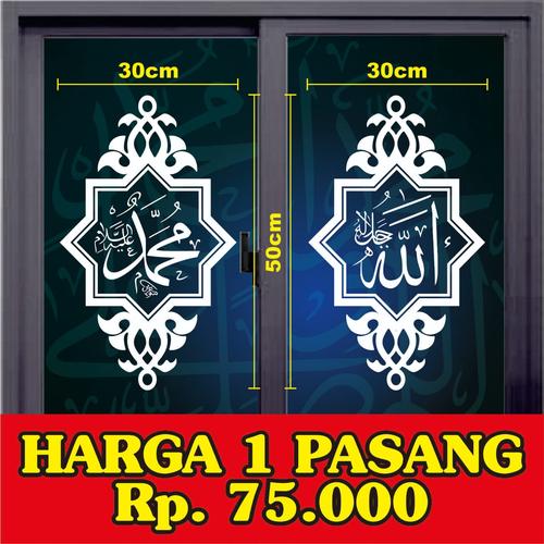 Jual kaligrafi sticker kaca motif sticker kaca rumah masjid - Kota ...