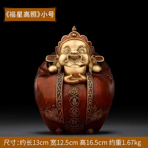 Jual FuXing GaoZhao God Of Wealth Pure Copper Figurine - L - Kota Batam ...