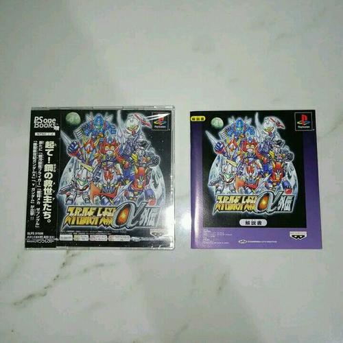 Jual Kaset PS1 Super Robot Wars Alpha Gaiden 1CD Original New Segel Japan - Jakarta Utara ...
