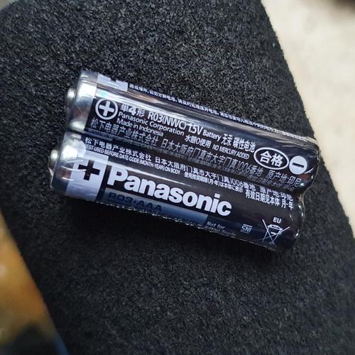 Jual Obral Murah Baterai a3 Panasonic Original R03 AAA 1.5V Battery ...