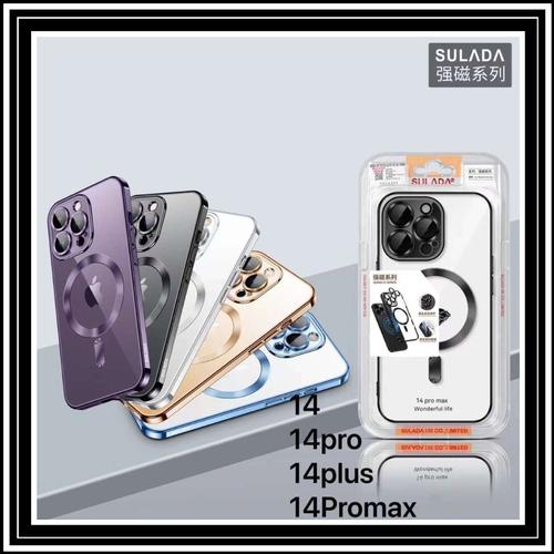 Jual IPHONE 14 / PRO / PLUS / MAX CASE SULADA PLATING LENS MAGSAFE ...