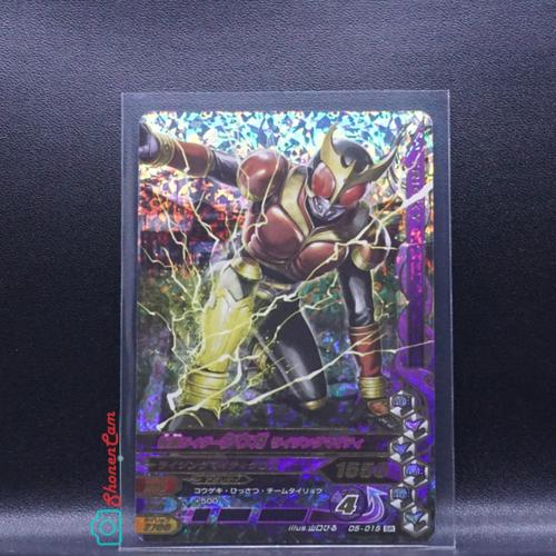 Jual Kartu Ganbarizing : Kamen Rider Kuuga Rising Mighty Form (SR) [D5-015] - Kab. Sleman ...