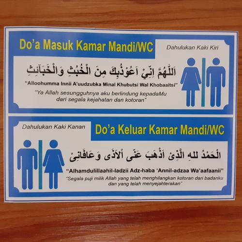 Jual STIKER DOA MASUK & KELUAR WC / DOA MASUK WC / KELUAR WC / 9 CM X ...