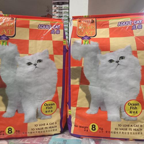 Jual My dear cat 8kg OceanFish makanan kucing dewasa khusus grab gojek ...
