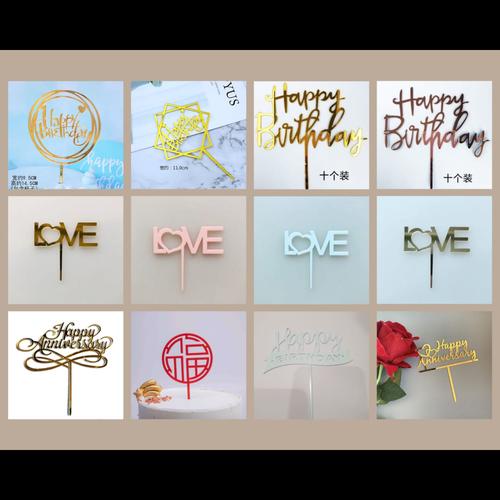 Jual topper cake happy birthday / topper cake acrylic - TULISAN KANJI ...