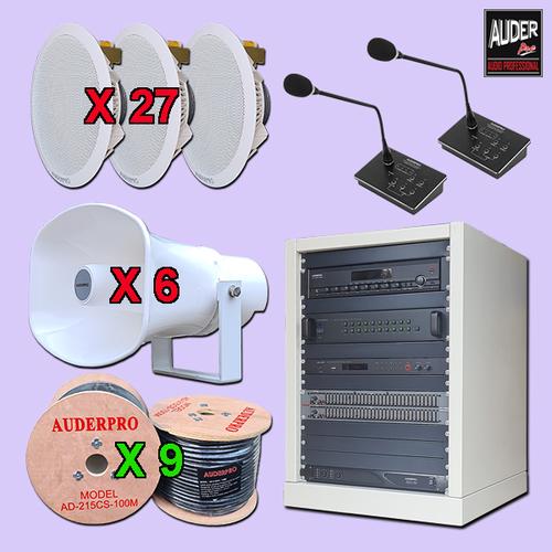 Jual Paket PC7-C auderpro sound system untuk paging gedung dan parkiran ...