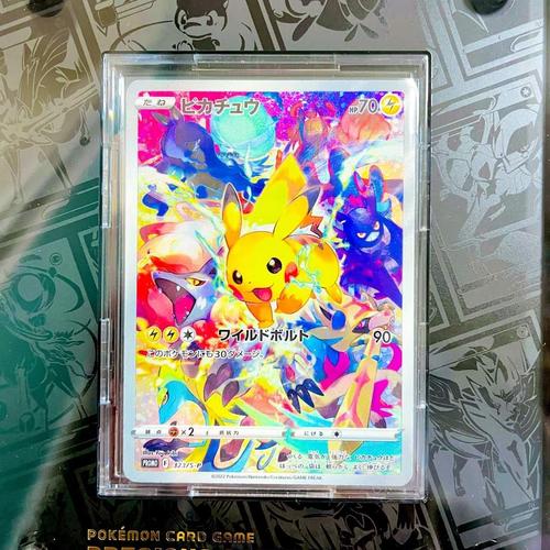Is this the best ETB promo ever? : r/PokemonTCG