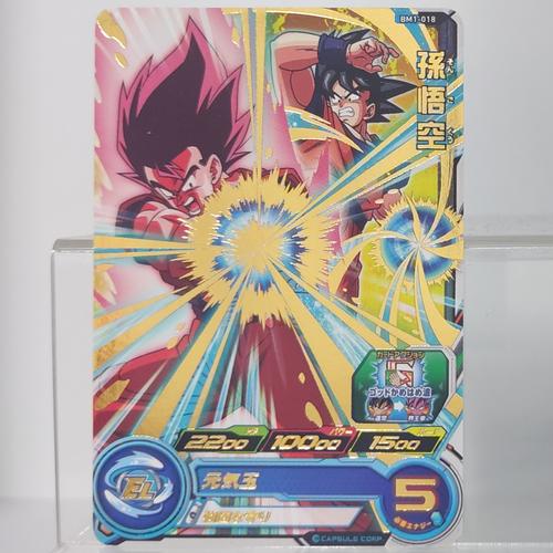 Jual Son Goku BM1-018 Super Dragon Ball Heroes Card R - Kab. Purwakarta - Capsule Corp | Tokopedia