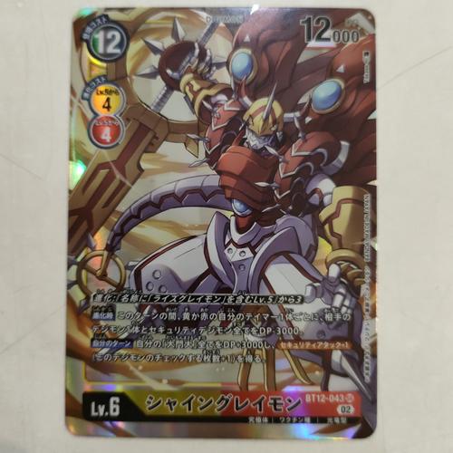 Jual Digimon Card Shine Greymon ShineGreymon BT12-043 SR - Kota ...