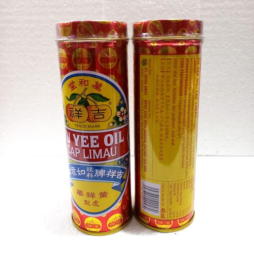 Jual Minyak angin Yu Yee Oil cap limau - 22ml - Kota Makassar - Gosal ...