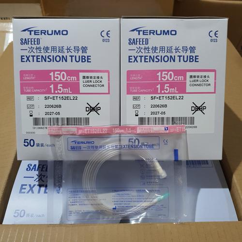 Jual Extension Tube TERUMO 150cm Luer Lock Connector - Jakarta Barat ...