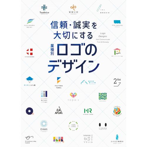Jual Japan Logo Designs that Communicate Trust & Honesty Reference Book ...