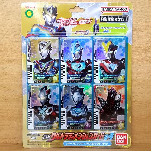 Jual Ultraman Decker DX Ultra Dimension Card 04 Dynamic Type SET TD ...
