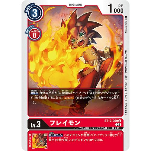 Jual Flamemon BT12-009 C Kartu Digimon Card Game BT12 Common Bandai ...
