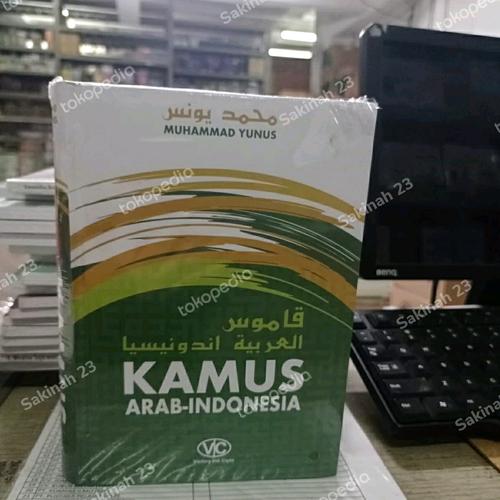 Jual kamus bahasa arab indonesia muhammad yunus cover lux original ...