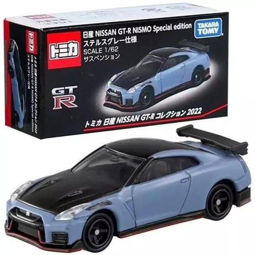 Promo Tomica Nissan GTR Nismo Special Edition Takara Tomy Nissan GT-R - Abu-abu - Kota Bandung ...