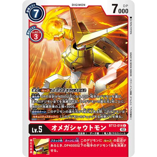 Jual OmniShoutmon BT12-014 C Kartu Digimon Card Game BT12 Common Bandai ...