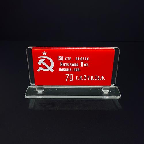 Jual Bendera Soviet USSR Victory Banner flag Bendera Meja Timbul MURAH ...