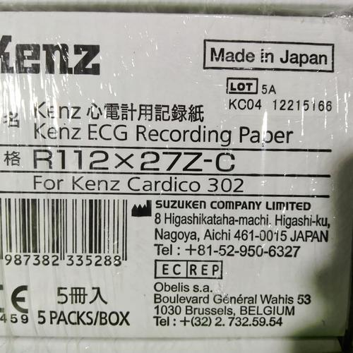 Jual Kertas Kenz ECG Suzuken Cardico 302 - Jakarta Timur - ppgcomp ...