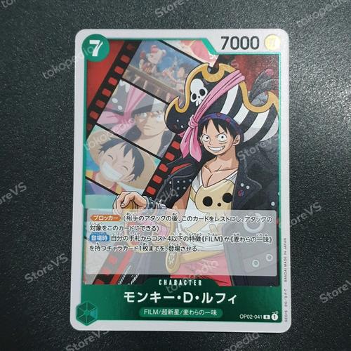 Jual Monkey D. Luffy R OP02-041 - One Piece Card Game OP02 - Jakarta Utara - StoreVS | Tokopedia