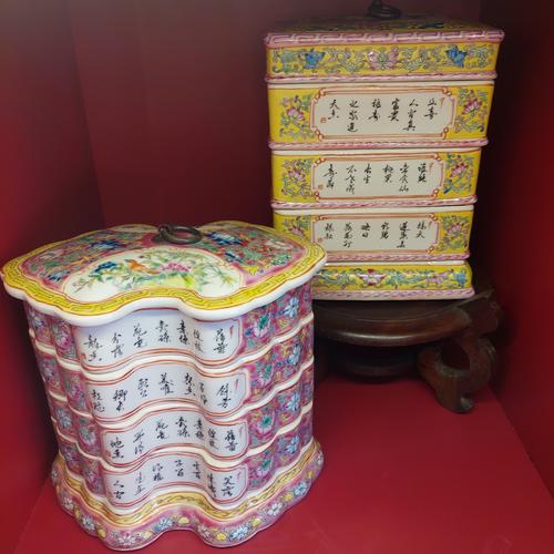 Jual Rantang Susun Keramik Jadul / Made in China - Kuning Susun 3 - Kab ...