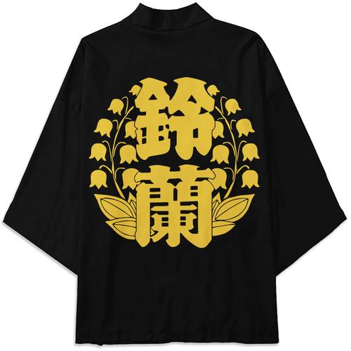 Jual Kimono Suzuran High School Logo Gold Fullprint Premium Unisex - S ...