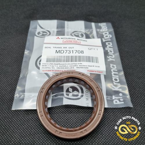 Jual SEAL TRANSMISI SIL TRANSFER BELAKANG LUAR L200 DC TRITON MD731708 ...