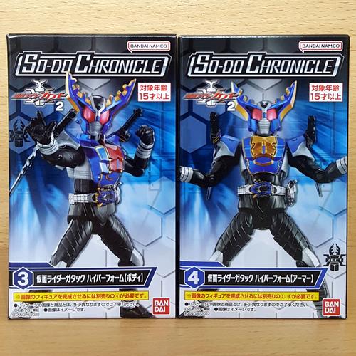Promo SO-DO CHRONICLE KAMEN Masked RIDER KABUTO 2 [2/SET] SODO Hyper ...