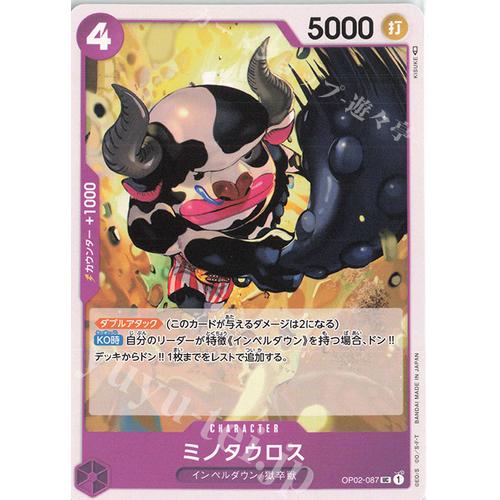 Jual One Piece TCG Minotaur OP02-087 UC - Kab. Lumajang - OnepieceTCG ...