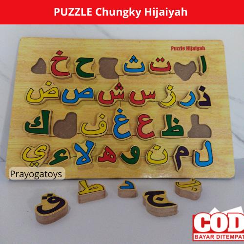 Jual Puzzle 3d Kayu Huruf Hijaiyah Versi Premium Knop Timbul Ukuran 30 ...