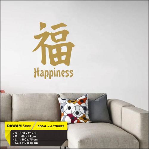 Jual WallSticker Dinding Kaca Cutting Stiker Dekorasi Tembok Rumah ...